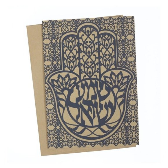 Prabhuji's Gifts | Other | Judaica Hamsa Shema Israel Greeting Card ...